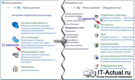 Windows 10 настройки автозапуска Как управлять автозапуском включать