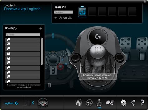 Всё о геймпадах Приложение №6 Руль Logitech G29 Driving Force и Driving Force Shifter