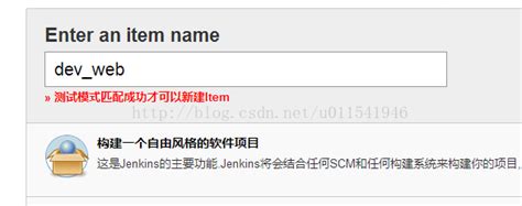 jenkins基础入门 6 简单了解系统设置 jenkins执行者数量设置为0 csdn博客