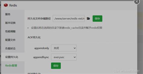 [运维日记] Thinkphp报错connection Refused引起的redis错误排查 主从复制、fatal Error Loading The Db Thinkphp