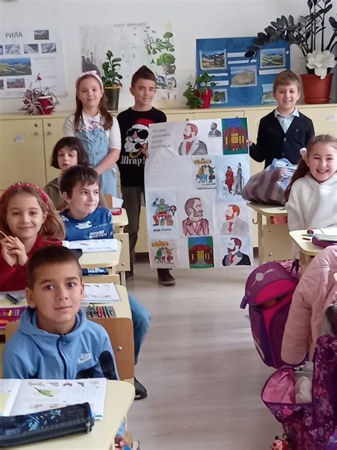 160 години от рождението на Алеко Константинов ОУ Алеко Константинов