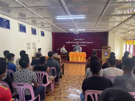 ကျိုင်းတုံအကျဉ်းထောင်မှ အကျဉ်းသား၊ အကျဉ်းသူ ၄၃ ဦး ပြစ်ဒဏ်လွတ်ငြိမ်းသက်သာခွင့်ပေး Information