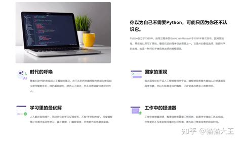 风变编程全方位为用户赋能助力用户轻松掌握Python编程能力 知乎
