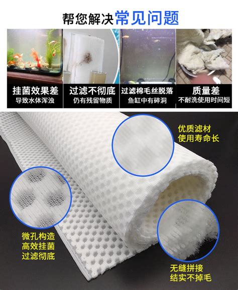 鱼缸过滤蜂巢滤布过滤袋净水毯水族蜂巢棉水族箱棉魔毯魔袋鱼缸 阿里巴巴