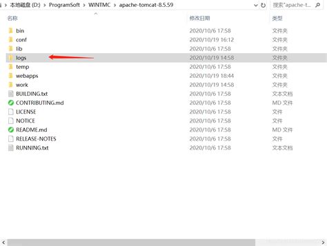 Tomcat：使用tomcat发布项目如何查看项目的错误日志然后查看部署到服务器上已经运行的项目的报错信息 Csdn博客