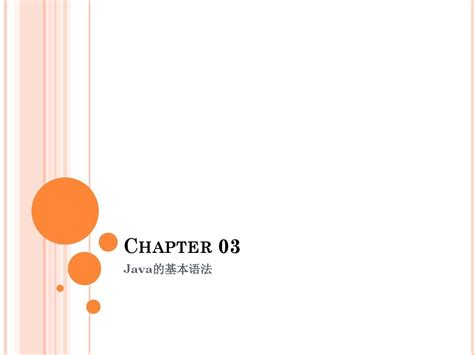 java实践Class word文档在线阅读与下载 无忧文档