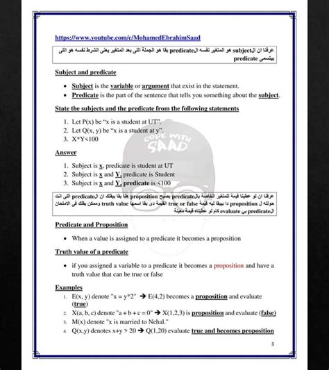 Discrete Math Predicate And Quantifier Pdf