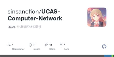UCAS Computer Network Base H At Master Sinsanction UCAS Computer Network GitHub