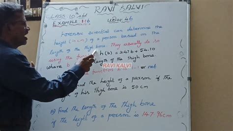 Tn State Board Class 10 Maths Chapter 1 Relation And Functions Example 1 17 பதிவு 46