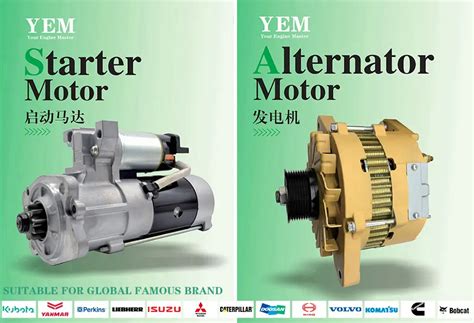 Yem Parts Catalog Yem Parts