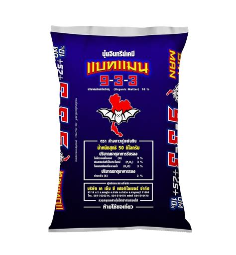 สำนักงานเกษตรอำเภอสายบุรี สำนักงานเกษตรอำเภอสายบุรี