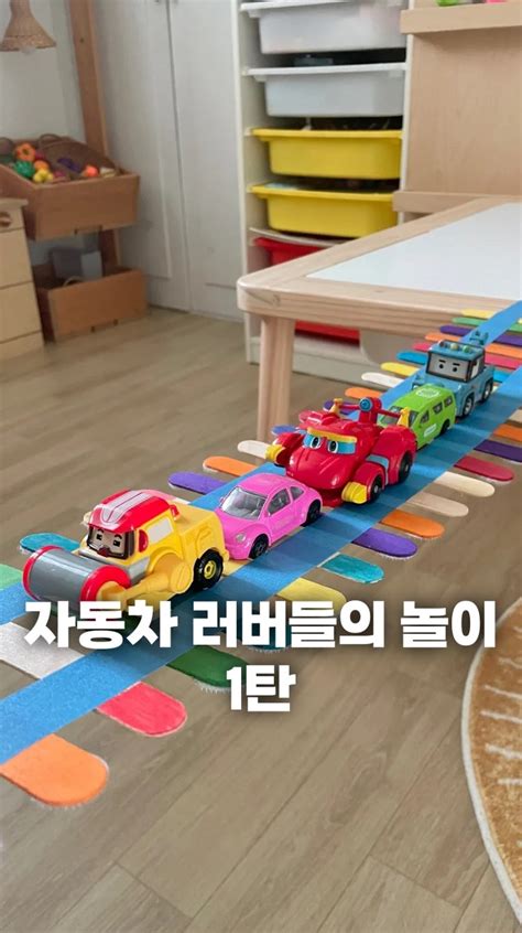 마드앤룸 유짱맘ㅣ엄마표놀이 • Diy • 간식 이것도 전부 다이소 과자 🍦🍪 ️ ⠀ 이번주 내내 이것저것 간식 만들어보고 🤣 1 다이소에서 쉽게 구할 수 있거나