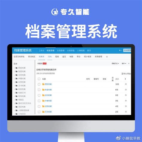 无锡企业电子档案管理系统，无锡企业数字档案室建设方案