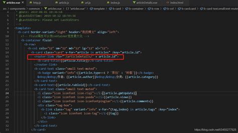 基于spring Bootvue的博客系统 12——实现文章展示功能vue 文章显示 Csdn博客