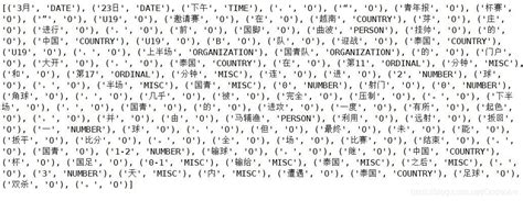 自然语言处理(二)——词性标注与命名实体识别词性标注与命名实体识别实验报告 Csdn博客 自然语言处理(二)——词性标注与命名实体识别词性标注与命名实体识别实验报告 Csdn博客