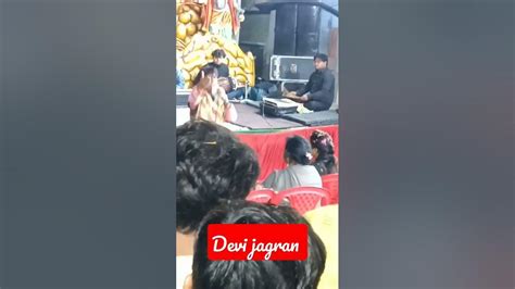 Devi Jagran Youtube