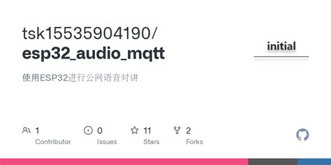 GitHub tsk esp audio mqtt 使用ESP 进行公网语音对讲