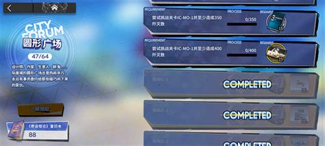 明日方舟界面