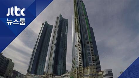 101층 엘시티 강풍에 또깨진 유리 100m 날아가 Youtube