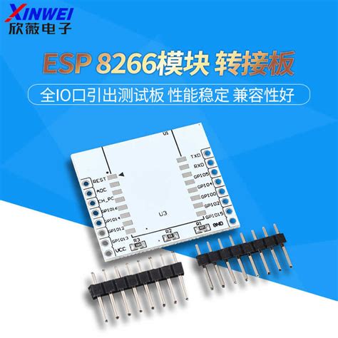 Esp8266 Serial Wifi Wireless Iot Module Adapter Full Io Port Lead Out Test Board Shopee