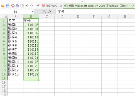 Excel怎么跨表格查找匹配数据 word怎么删除空白页