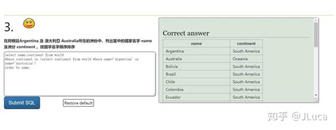 Sql的复杂查询与练习 知乎