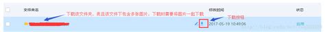 【java】java实现批量打包文件zip下载java 打包下载 Csdn博客 【java】java实现批量打包文件zip下载java 打包下载 Csdn博客