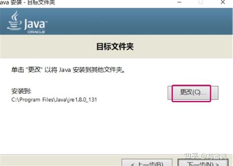 JAVA初学者 jdk的安装与配置win 系统 知乎