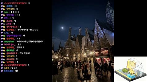 물개 거시기 Youtube