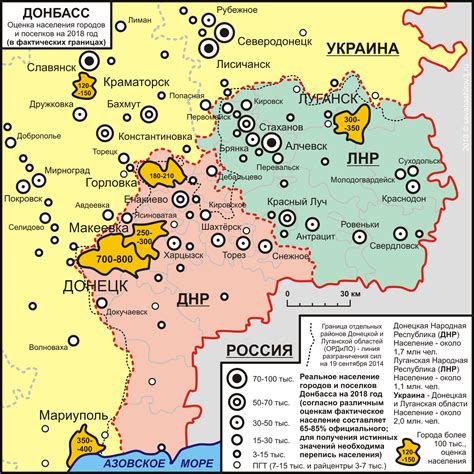 Карта донбасса и луганска подробная с городами и селами Фотоподборки 1