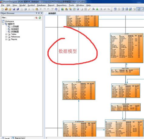 人事管理系统JAVA源码商业企业项目 jeecg框架源码 源代码 源码海洋网