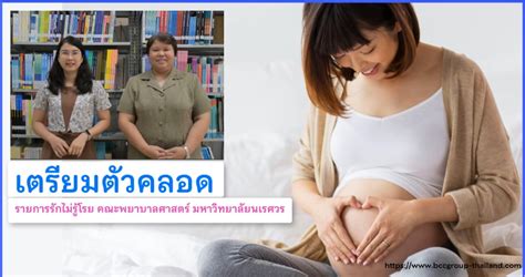 Love6 สถานีวิทยุกระจายเสียงมหาวิทยาลัยนเรศวร Fm 107 25 Mhz