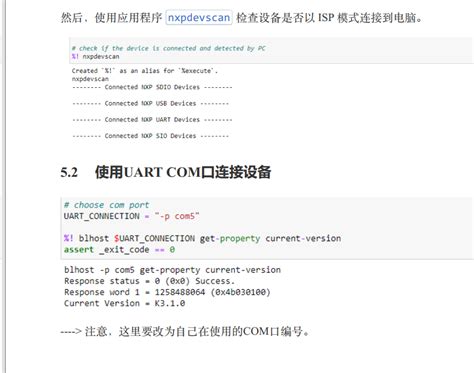 Solved Kw45 Nbu Download Issue By Swd Nxp Community