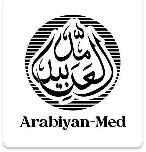 Arabiyan Med — купить товары Arabiyan Med в интернет магазине Ozon в Казахстане Алматы Астане