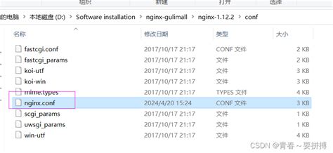 Nginx显示默认首页过程解析nginx默认页面 Csdn博客 Nginx显示默认首页过程解析nginx默认页面 Csdn博客
