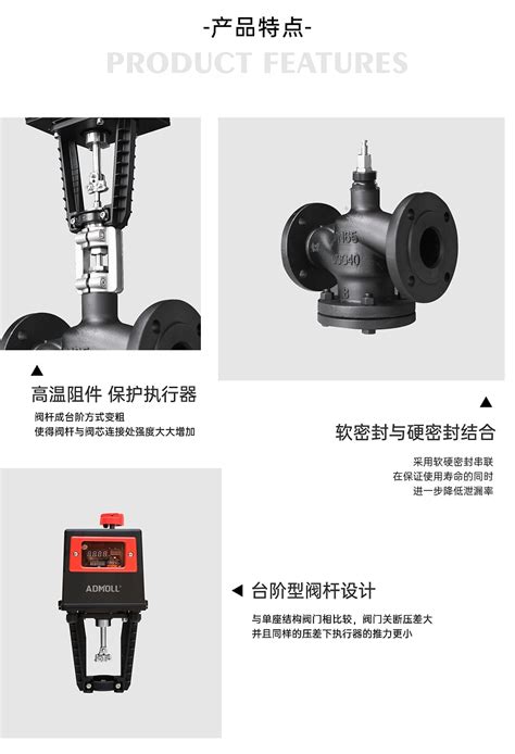 锻造阀门和铸造阀门的区别 艾德默阀门