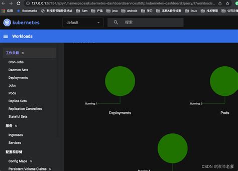 minikube 入门基础：基础操作命令 minikube dashboard csdn博客
