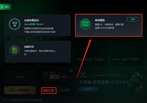 Goosegooseduck鵝鴨殺鵝鵝鴨無法連接伺服器，進不去遊戲解決方法 壹讀