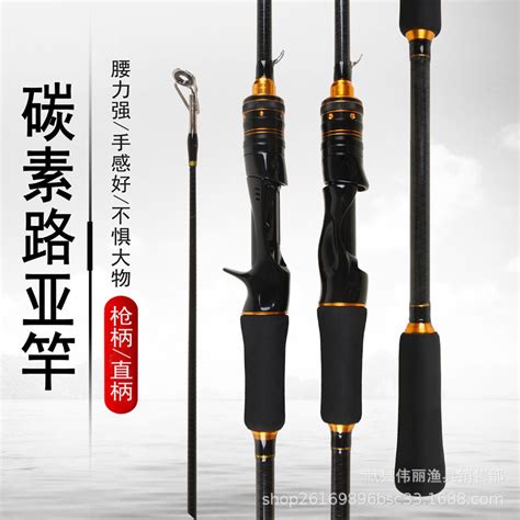 Memasang Pemegang Lurus Batang Keras Ringan Batang Weever Pegangan Pistol Karbon Batang