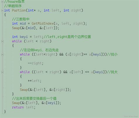 快速排序（递归实现）快速排序递归 Csdn博客