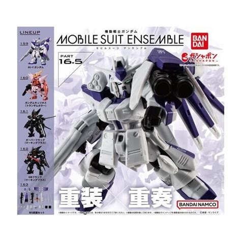 ＜彰余玩＞【現貨】轉蛋 萬代bandai 鋼彈ensemble 165 全5種 蝦皮購物