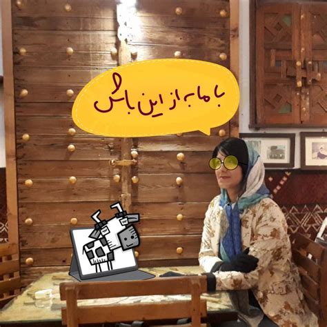 Fatima Ebrahimi On Linkedin طراحیخلاقانه طراحیکاراکتر تصویرسازی