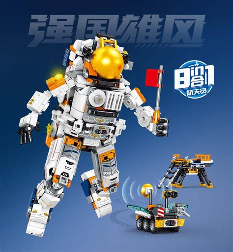 强国雄风：航天员 8款组合（森宝sembo 203340、森宝sembo 203341、森宝sembo 203342、森宝sembo