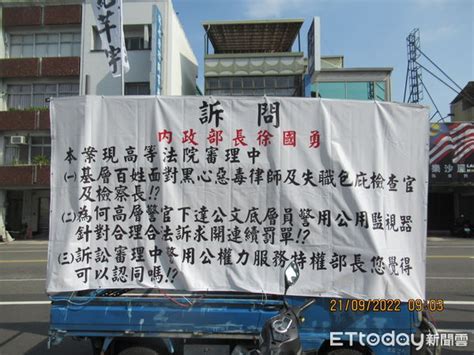 台南十大傳奇！年砸50萬停抗議車挨罰 人力移車官民大鬥法！ Ettoday社會新聞 Ettoday新聞雲