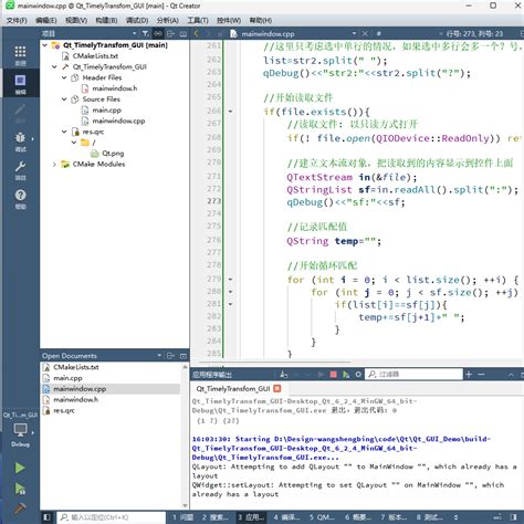 日志分析工具日志翻译器 Csdn博客
