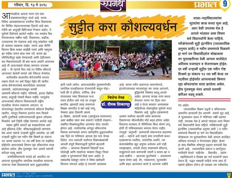 Deepak Shikarpur Media