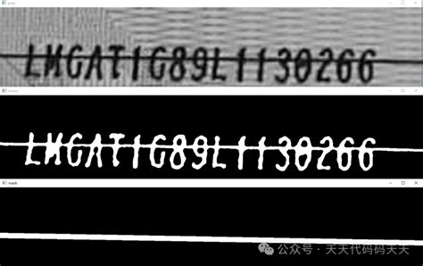 C Opencvsharp 去除文字中的线条opencv去除条纹 Csdn博客