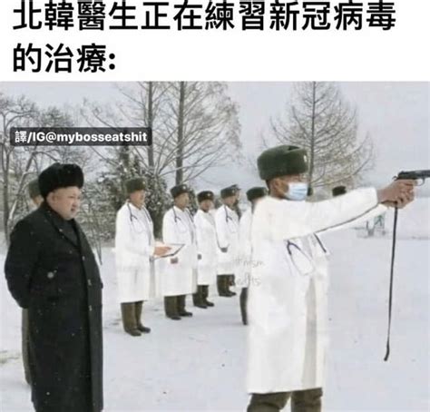 標靶治療 梗圖板 Dcard