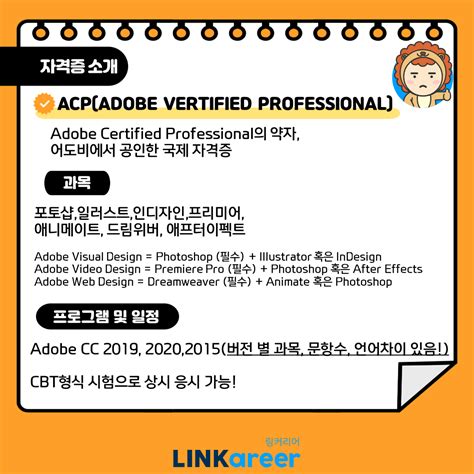 영상디자인자격증 영상미디어 관련학과 여기로 취업에 도움되는 자격증 링커리어 커뮤니티