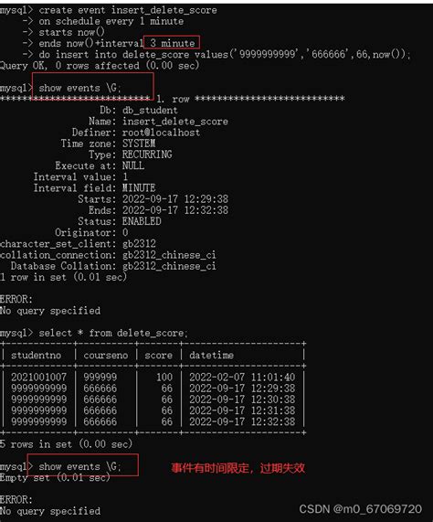 Mysql二级 第9章事件二级数据与事件触发的关系 Csdn博客 Mysql二级 第9章事件二级数据与事件触发的关系 Csdn博客